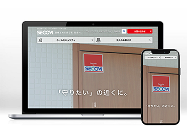 セコム株式会社 | ネットイヤーグループ株式会社